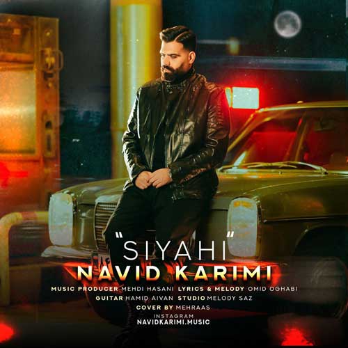 اهنگ بالاتر از سیاهی بخت منه تتلو هوش مصنوعی ریمیکس کامل اینستا (نوید ...